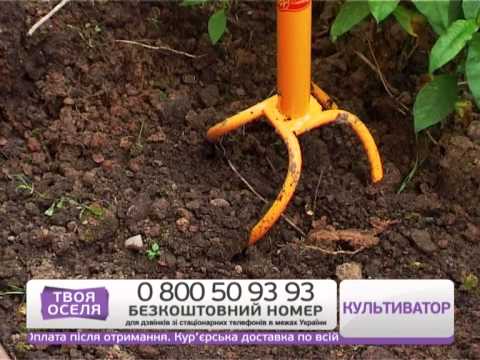 Ручной культиватор Торнадо - YouTube