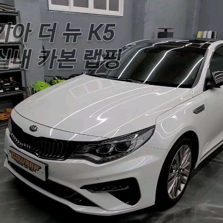 기아 K5 실내 카본 랩핑 [광주랩핑/PPF] - YouTube