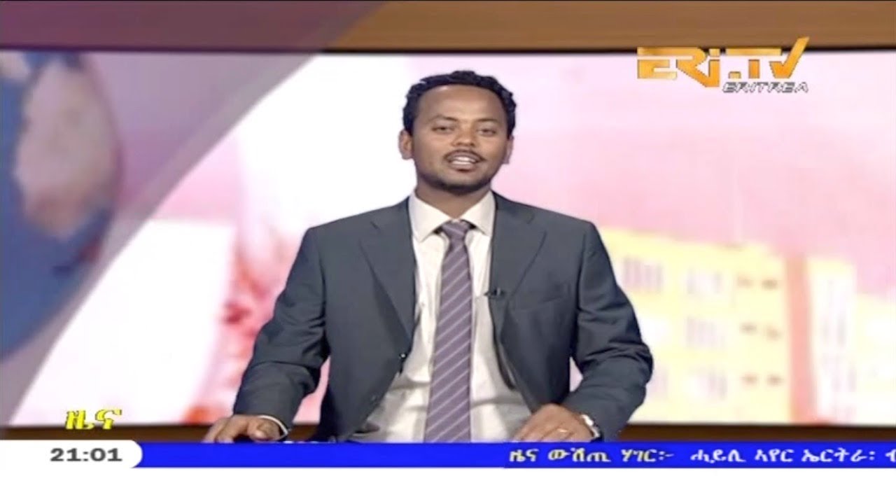 ERi-TV, Eritrea - Tigrinya News for May 31, 2019 - YouTube