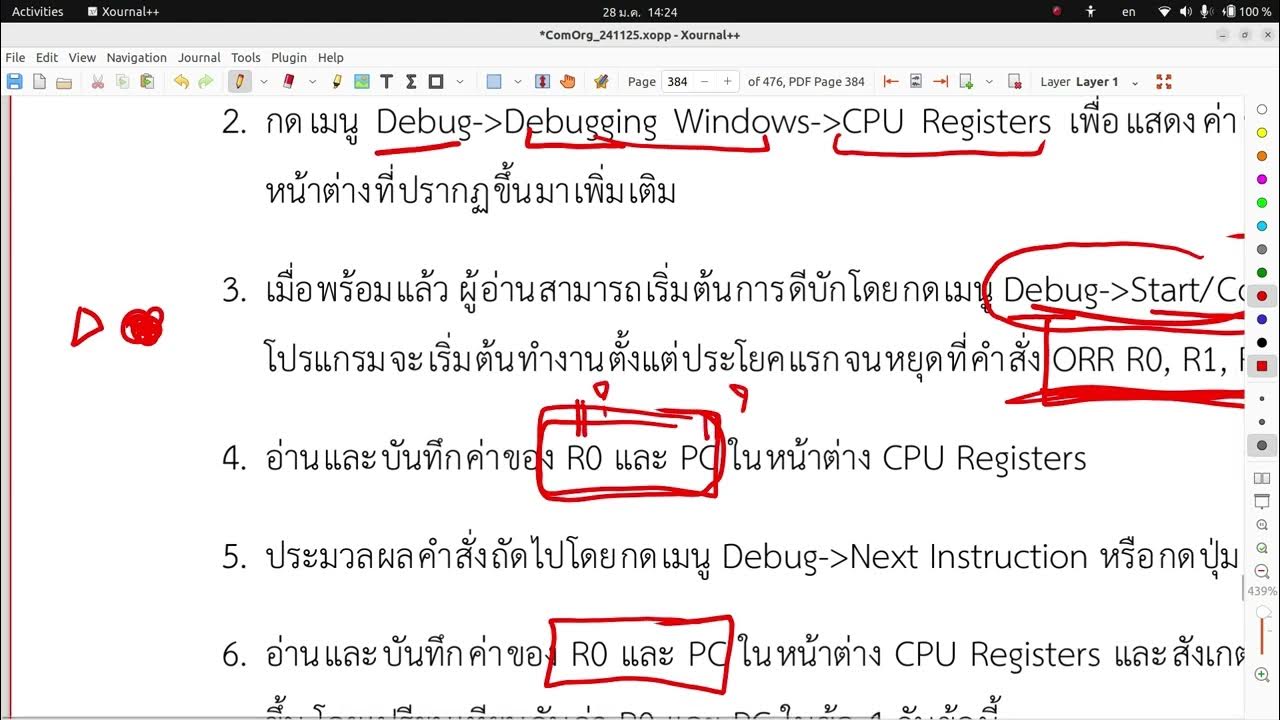 Lab7 Assembly Program Development - YouTube