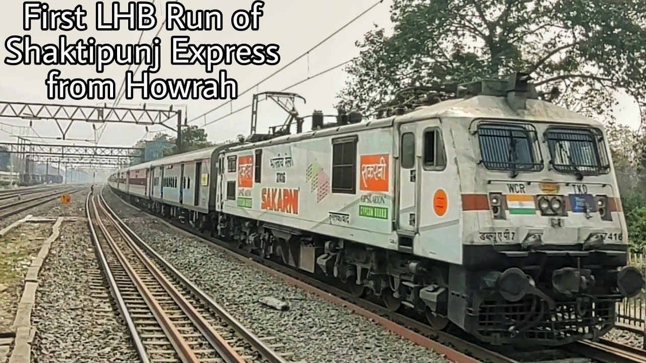 First LHB Run of 11447 Howrah–Jabalpur Shaktipunj Express - YouTube
