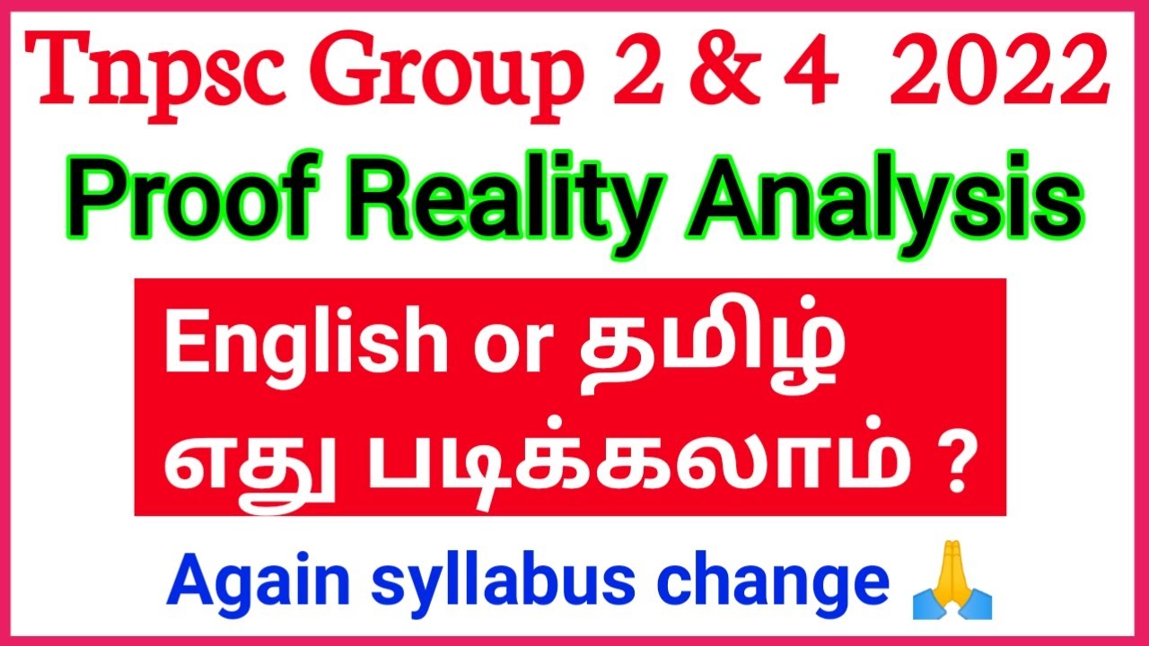 Tnpsc 2022 General English Or General Tamil Which Is Best Tnpsc Group tnpsc-2022-general-english-or-general-tamil-which-is-best-tnpsc-group
