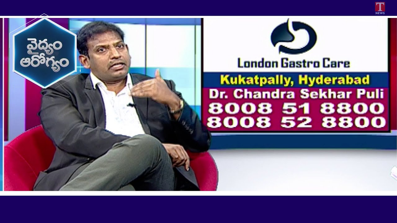 Vaidyam Arogyam | Dr.Chandra Sekhar Puli on Fishbone Abdominal Pain ...