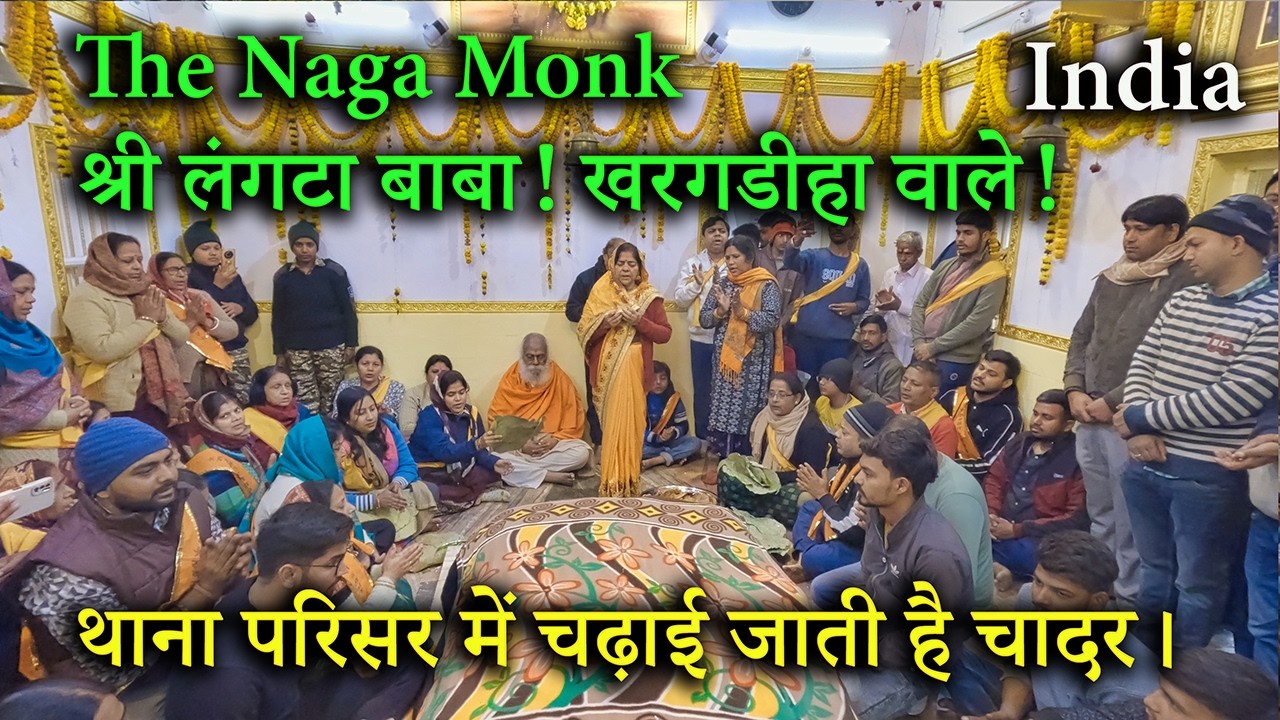 Langta Baba Mela, Kharagdiha, Jamua, Giridih, Jharkhand. लंगटा बाबा ...