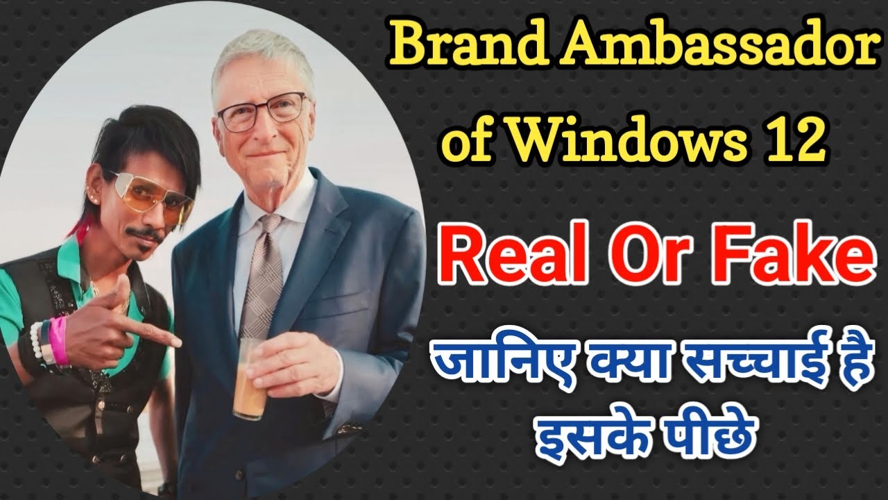 Brand Ambassador of Windows 12 Real or Fake | Brand Ambassador of ...