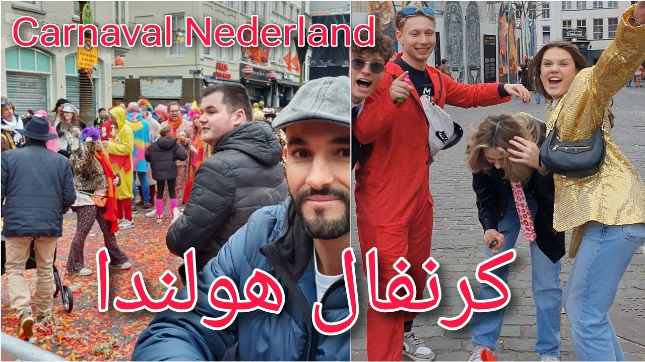 إحتفالات الكرنفال بمدينة بريدا جنوب هولندا Carnaval in Noord Brabant ...
