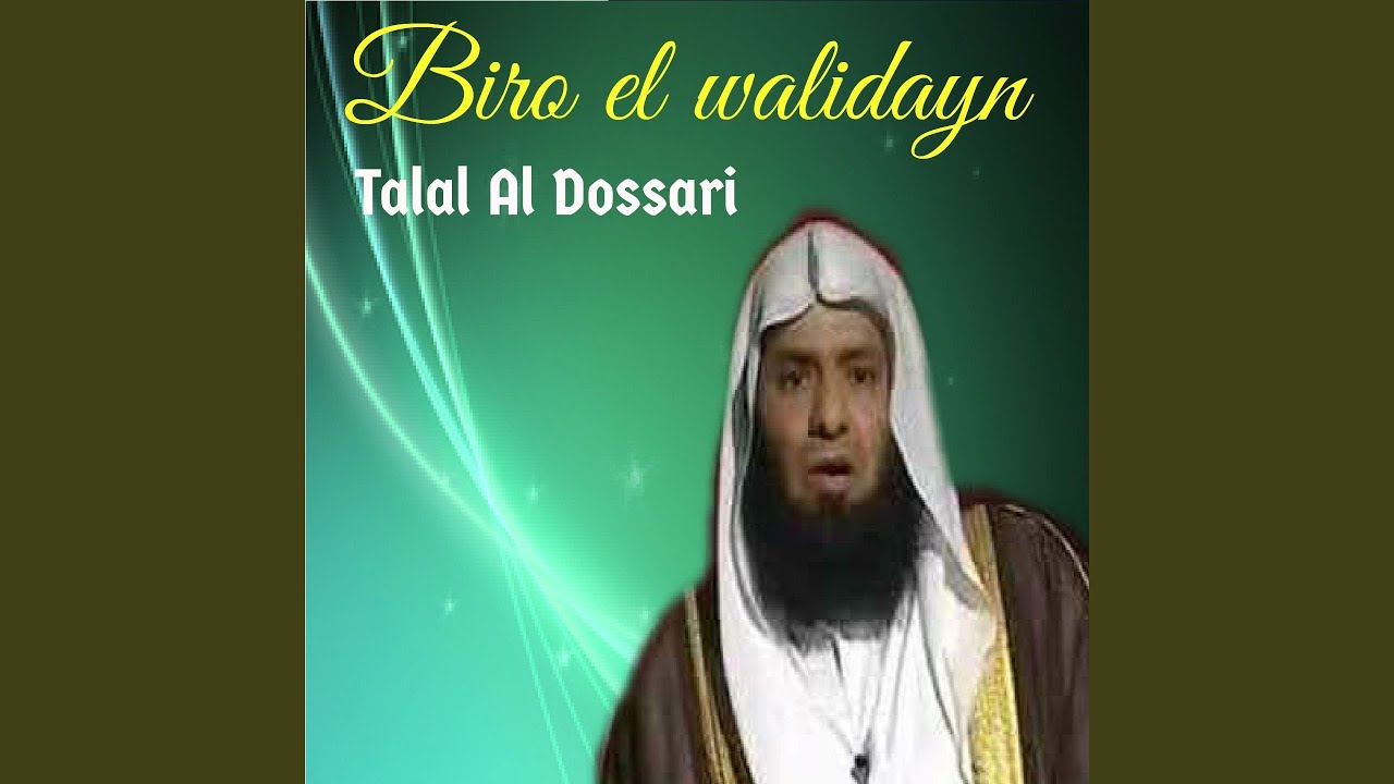 Biro el walidayn (Quran) - YouTube