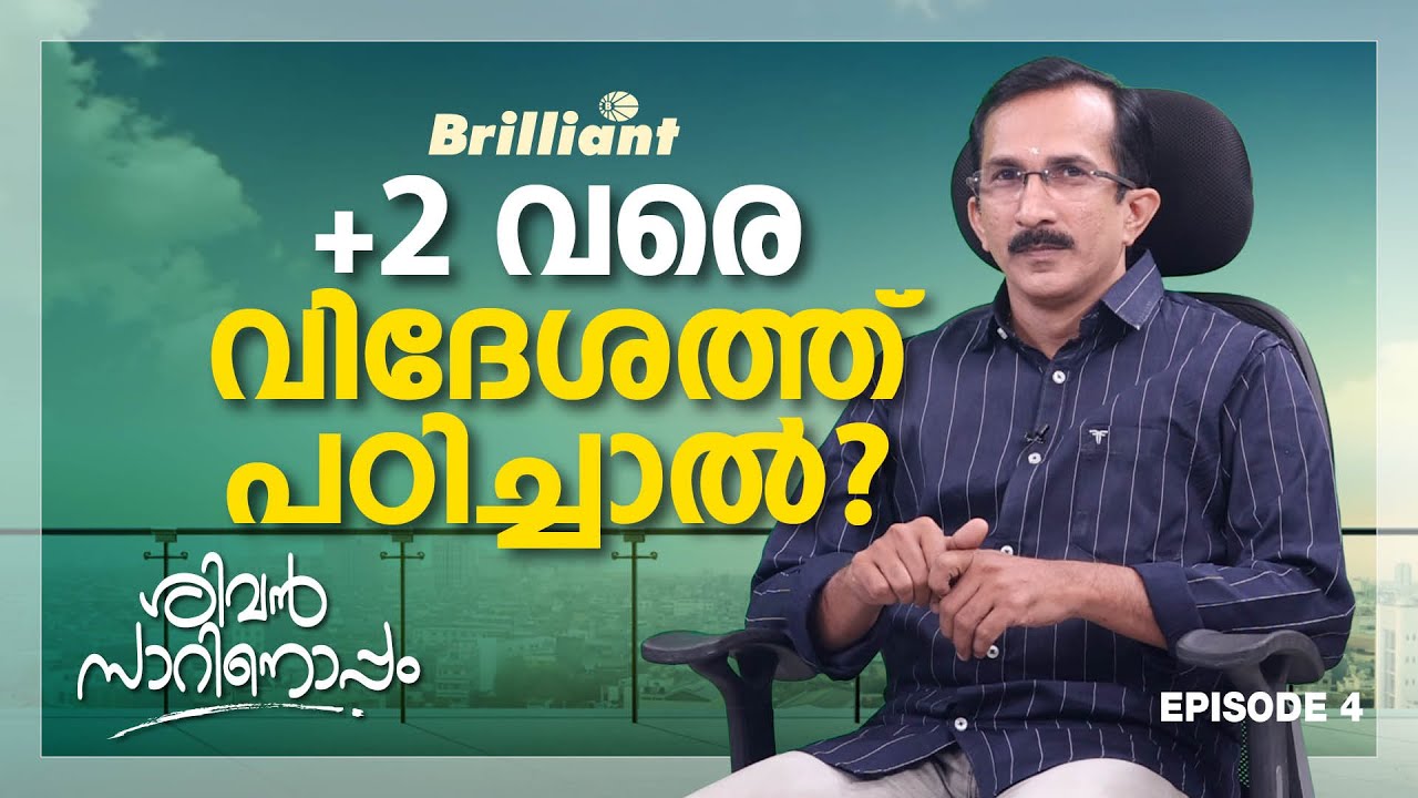 Chat With Sivan Sir | If Studying Abroad Up To +2? | Episode 4 ...