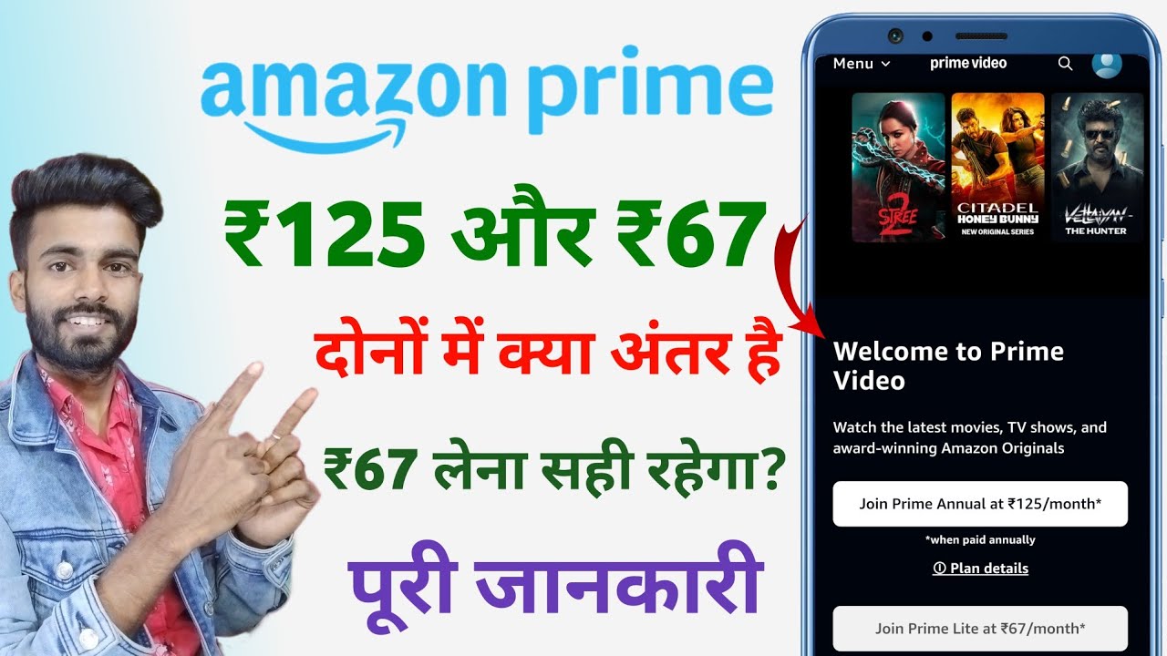 amazon prime vs amazon prime lite | amazon prime lite subscription ...