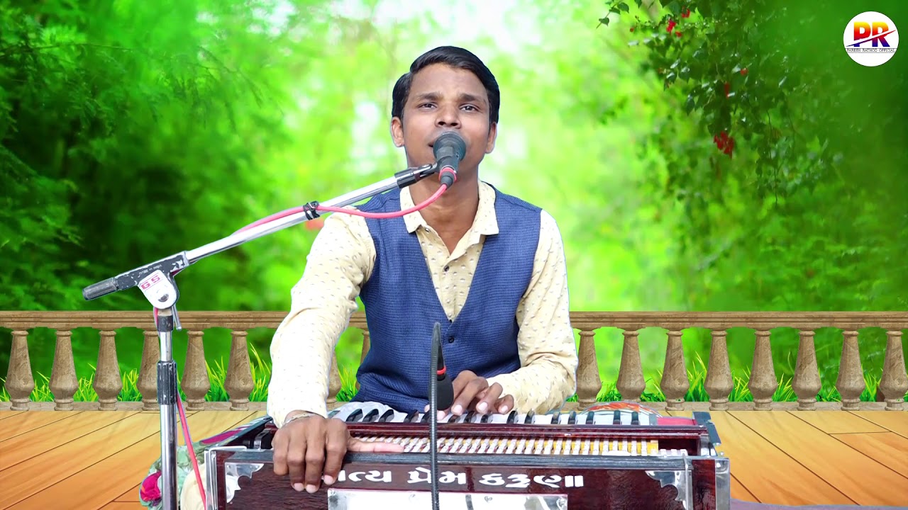 ll આનંદ ધડી હેતે ભજવા રે હરી ll રચના - રવિરામ સાહેબ ll Singer Paresh ...