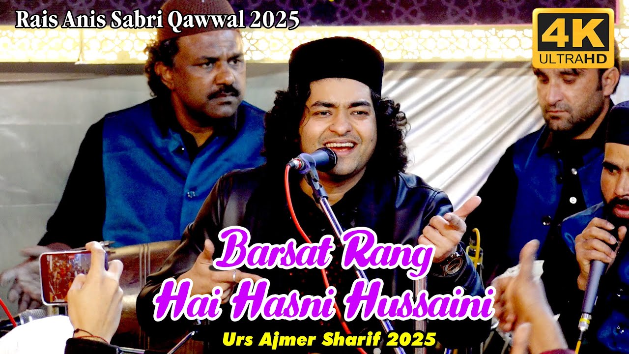 Barsat Rang Hai Hasni Hussaini Khjawa Piya Ke Aangan Me Rais Anis Sabri ...
