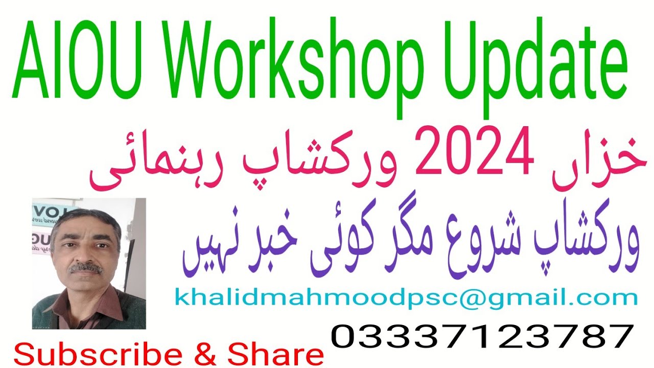 AIOU Workshop Update Autumn 2024| AIOU Workshop Schedule Breaking News ...