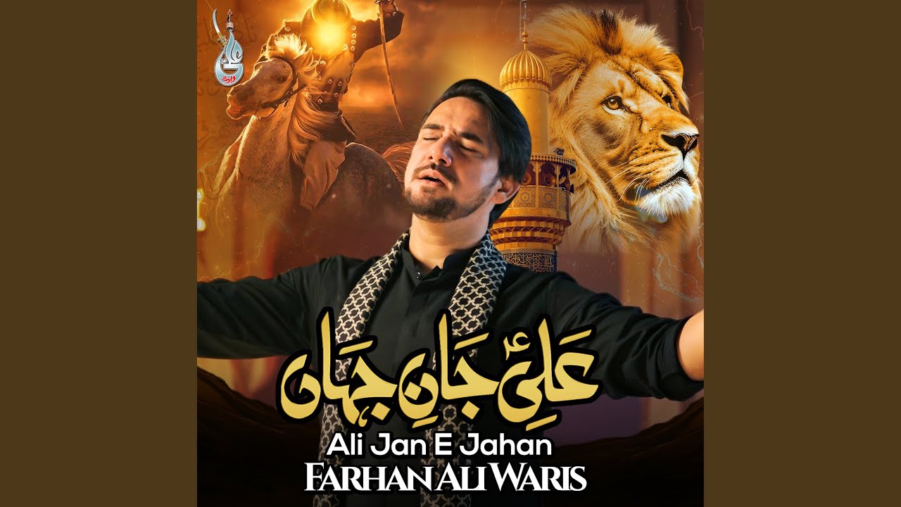 Ali Jan E Jahan - YouTube