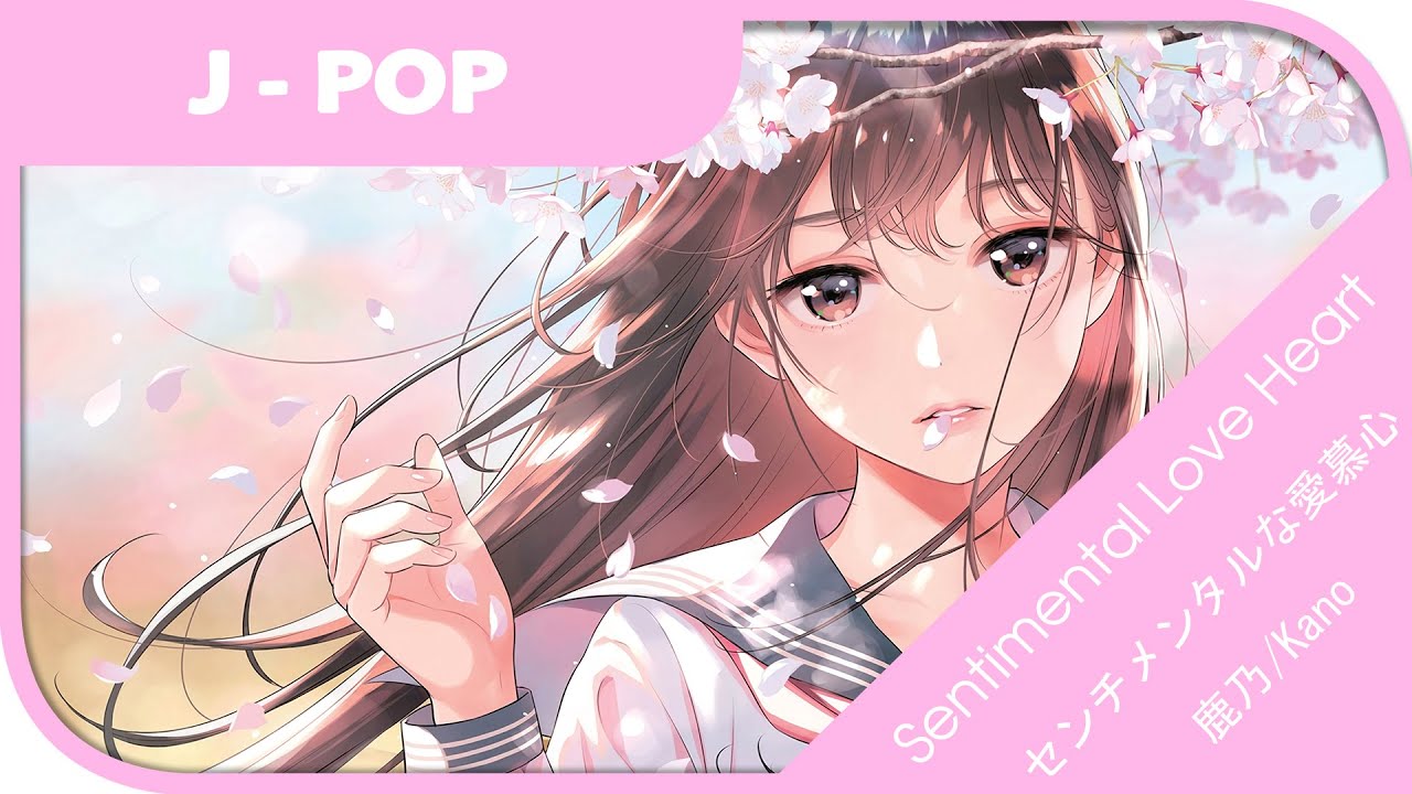 Kano - Sentimental Love Heart (センチメンタルな愛慕心) - YouTube