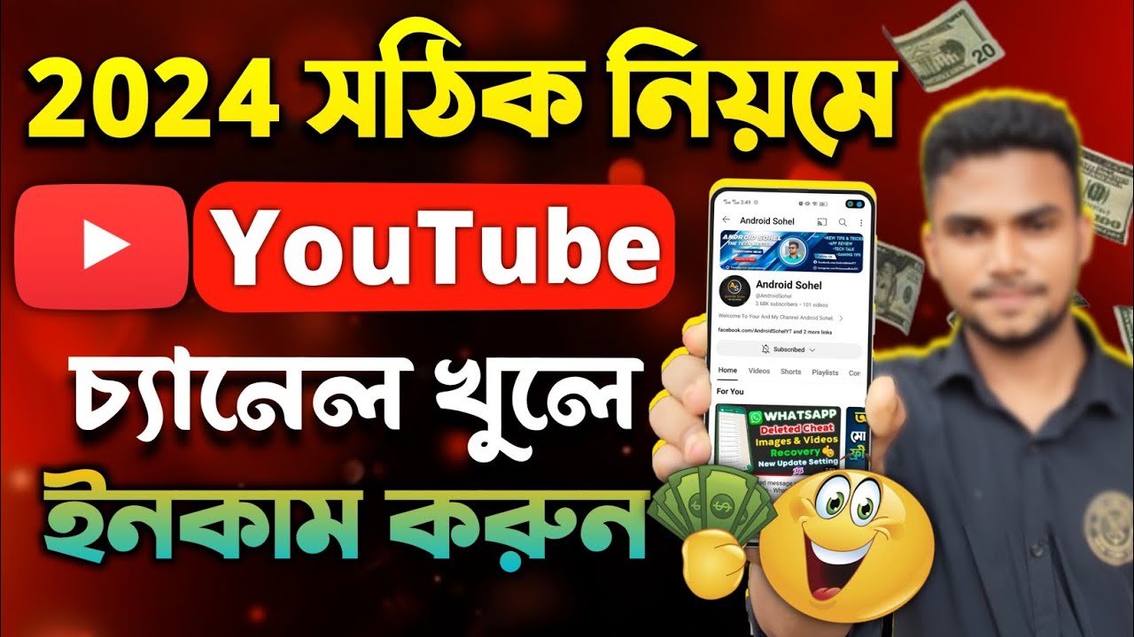 How To Create Brand YouTube Channel In 2024 | Create New YouTube ...