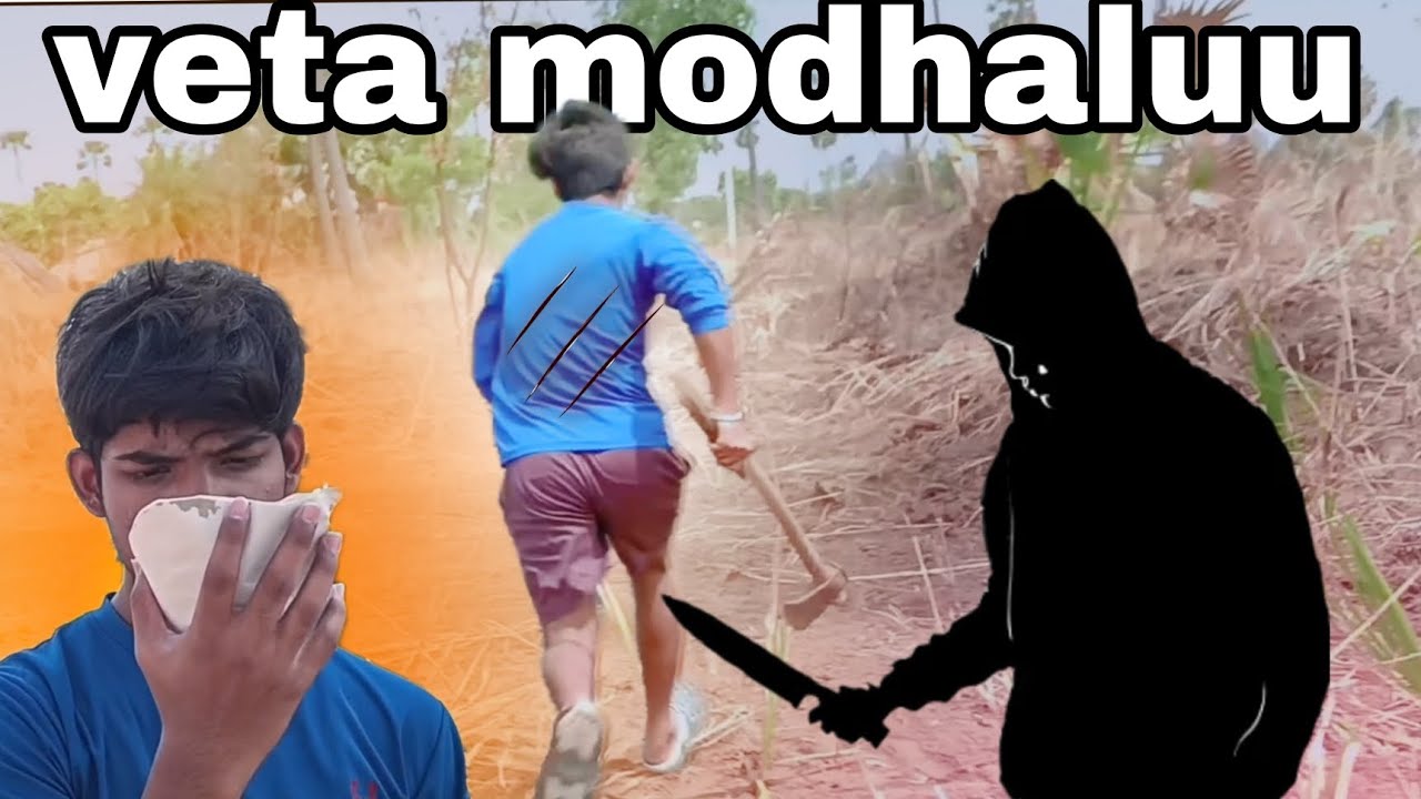 vetaki aata arambham @trailer #new##trailers #webseries - YouTube