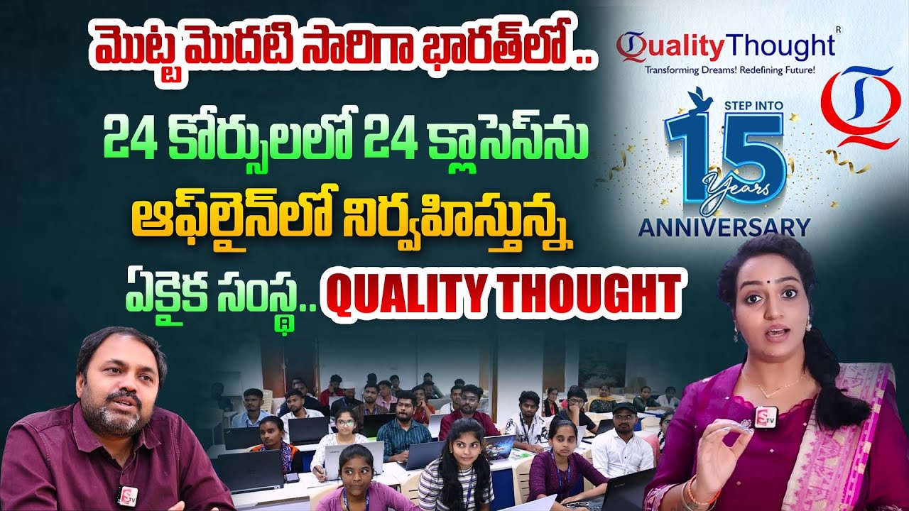 Quality Thought Institute | Best Software Training Institute in ...