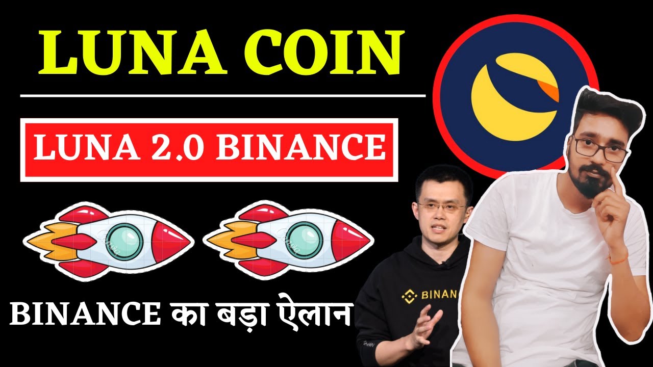 Terra Luna Recovery Pump 📯 luna coin News today 💗 Luna के CEO का बड़ा ...