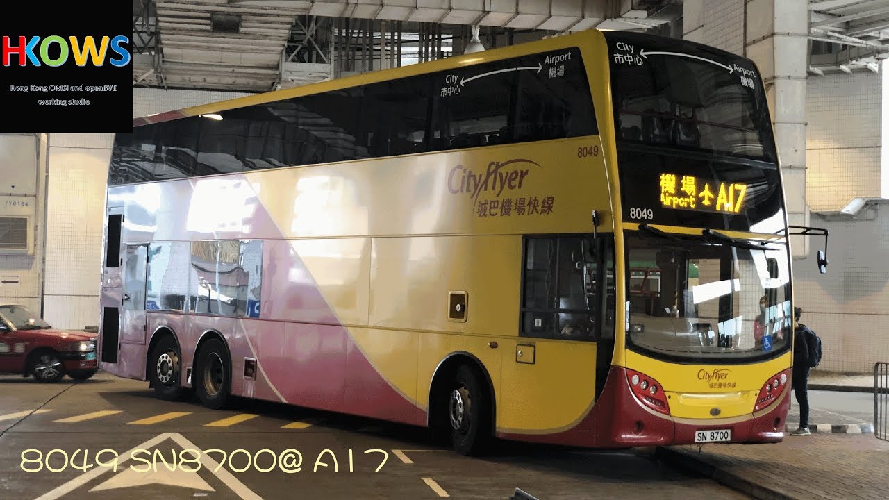 [暫停服務前]CTB 8049 SN8700@ A17 機場 (地面運輸中心) →深灣 - YouTube