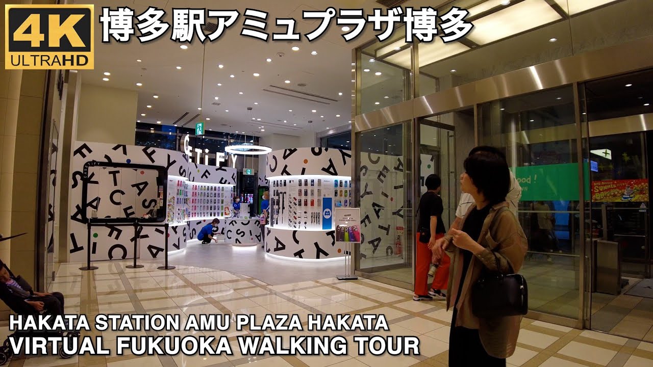 博多駅アミュプラザ博多を歩く4k Virtual Fukuoka Walking Tour Amu Hakata In Hakata