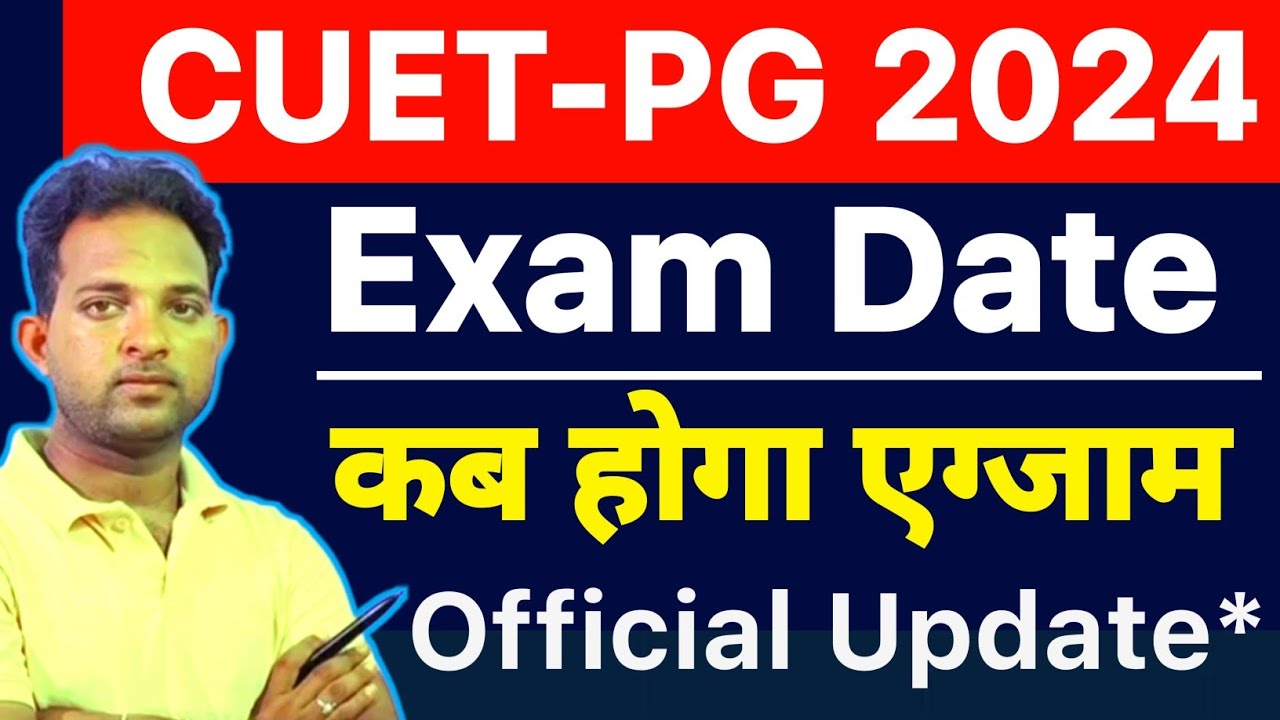 CUET PG 2024 | EXAM DATE RELEASED | OFFICIAL UPDATE* | CUET WORLD - YouTube