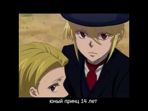 Аниме:Патриотизм Мориарти#рекомендации #рек #edit #moriartythepatriot ...