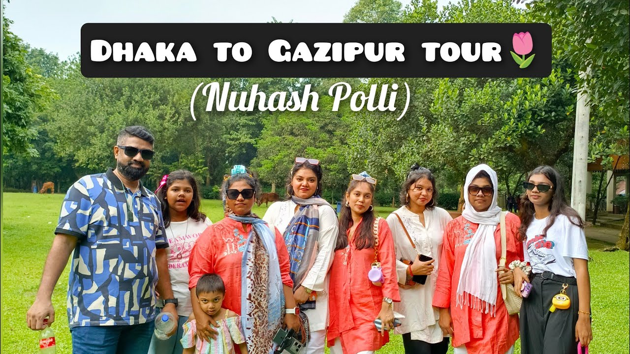 Our dhaka to gazipur tour vlog at (Nuhash polli) ️🏕️ |Best day ever| 🌷🥂 ...