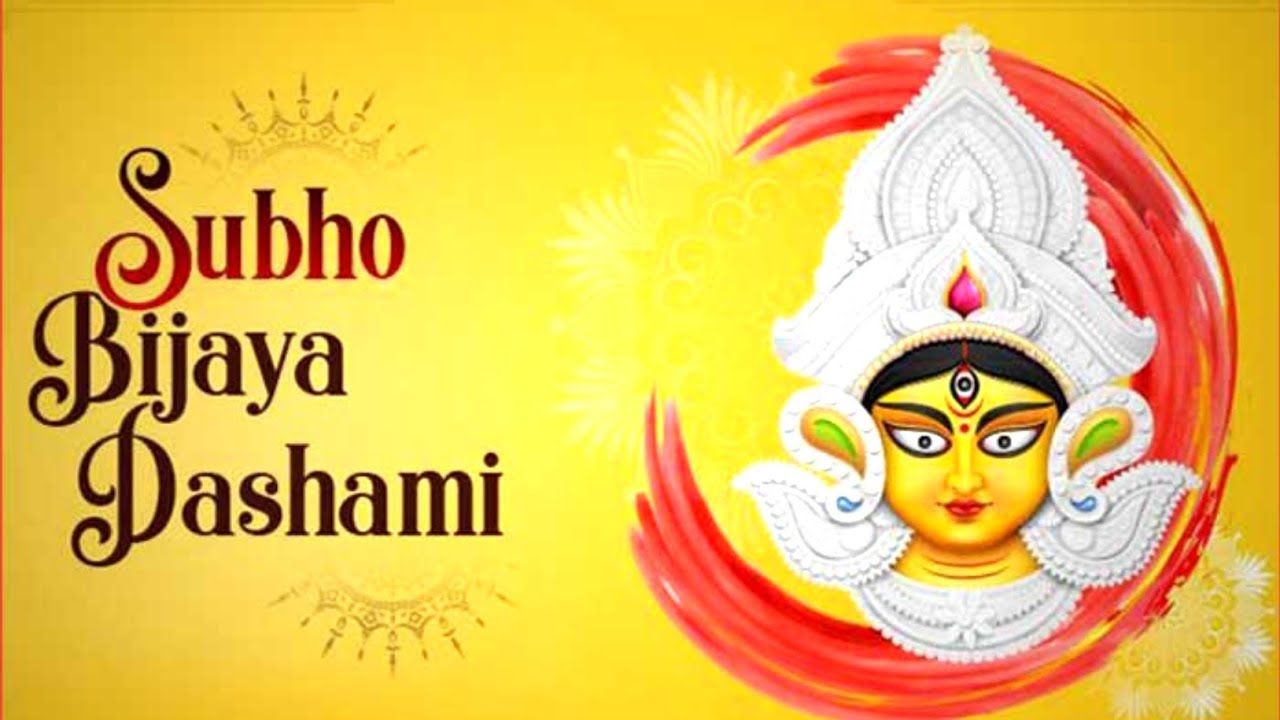 Subho Bijoya in bengali💔🙏||Vijayadashami wishes🌹💢||Subho Bijoya dashami ...