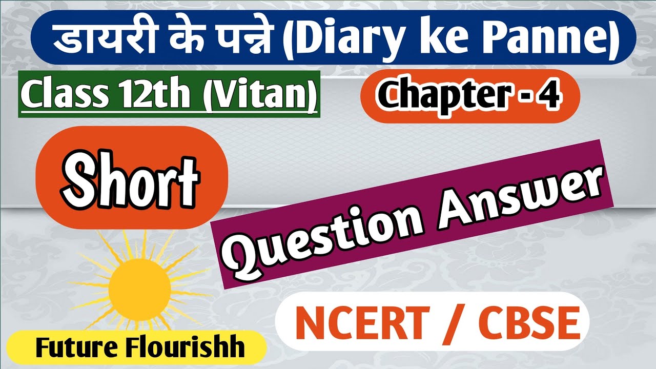 Class 12th Diary Ke Panne Short Question Answer Vitan Bhag 2 Chapter class-12th-diary-ke-panne-short-question-answer-vitan-bhag-2-chapter
