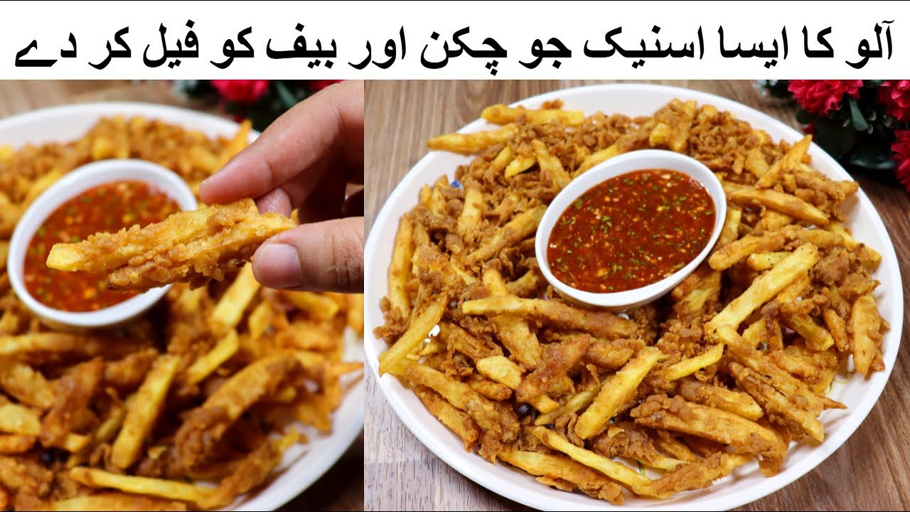 Zinger Fries With Secret Sauce Recipe | Super Crispy French Fries ...