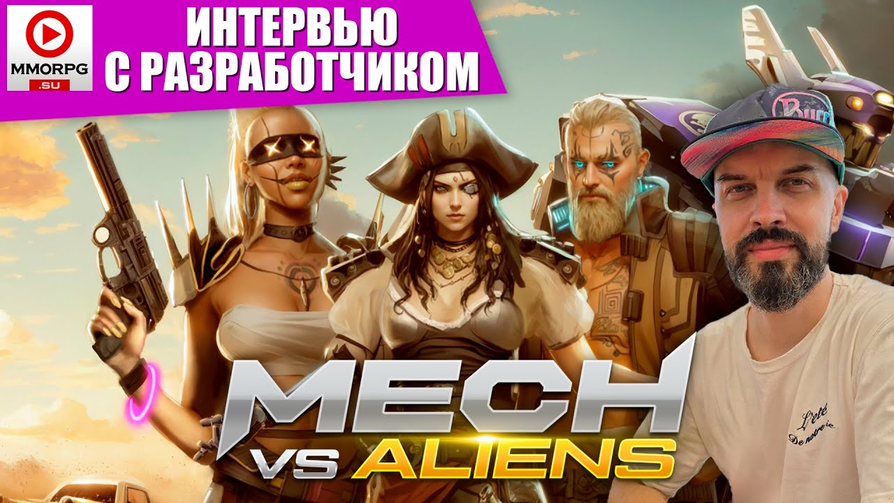 [СТРИМ] Mech vs Aliens - смотрим что за игра и задаем ЛЮБЫЕ вопросы ...