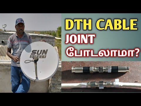 How to joint dth cable/ TDI/ tamil - YouTube