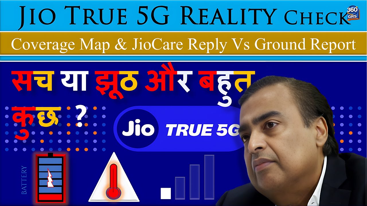 Jio 5G Reality Check 2026 | Coverage Map & JioCare vs Ground Reality ...