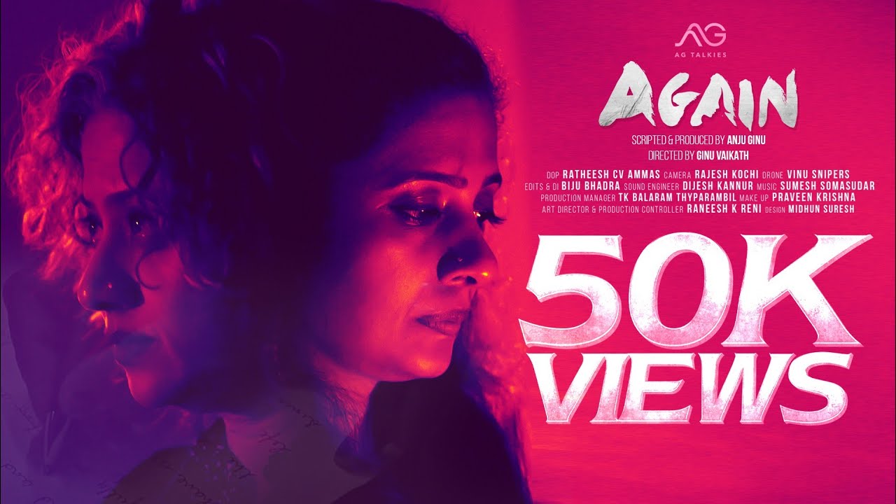 AGAIN | GINU VAIKATH | ANJU GINU | RATHEESH CV AMMAS | BIJU BHADRA | AG ...