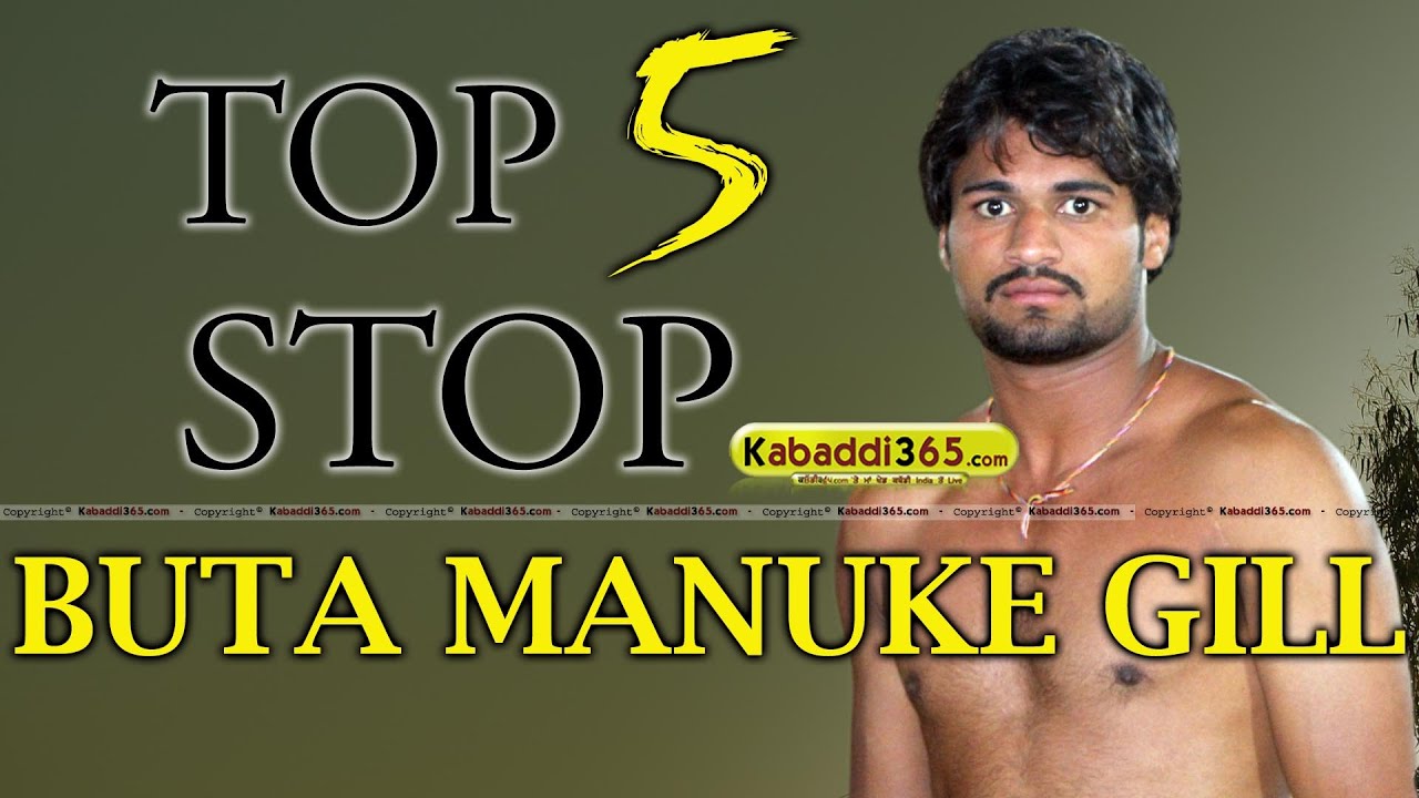 Top 5 Stop Buta Manuke Gill at Kabaddi Tournaments - YouTube
