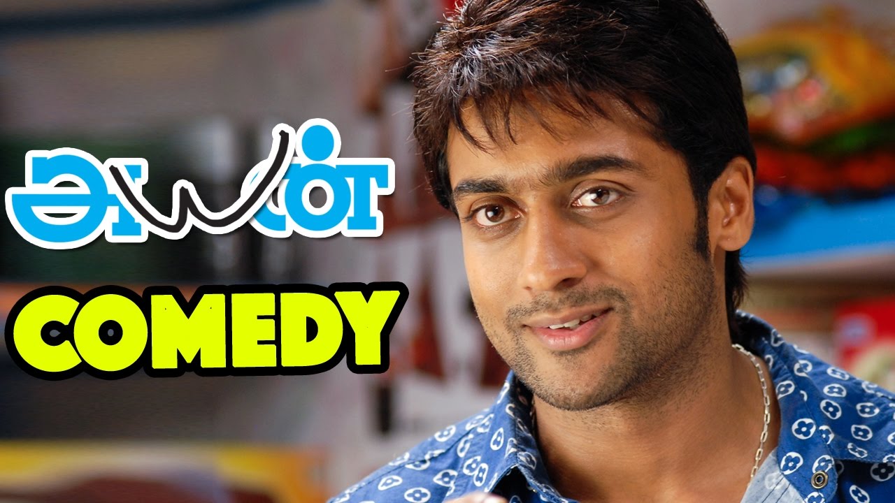 Ayan | Ayan Full Movie Comedy scenes | Surya Comedy scenes | Jegan ...