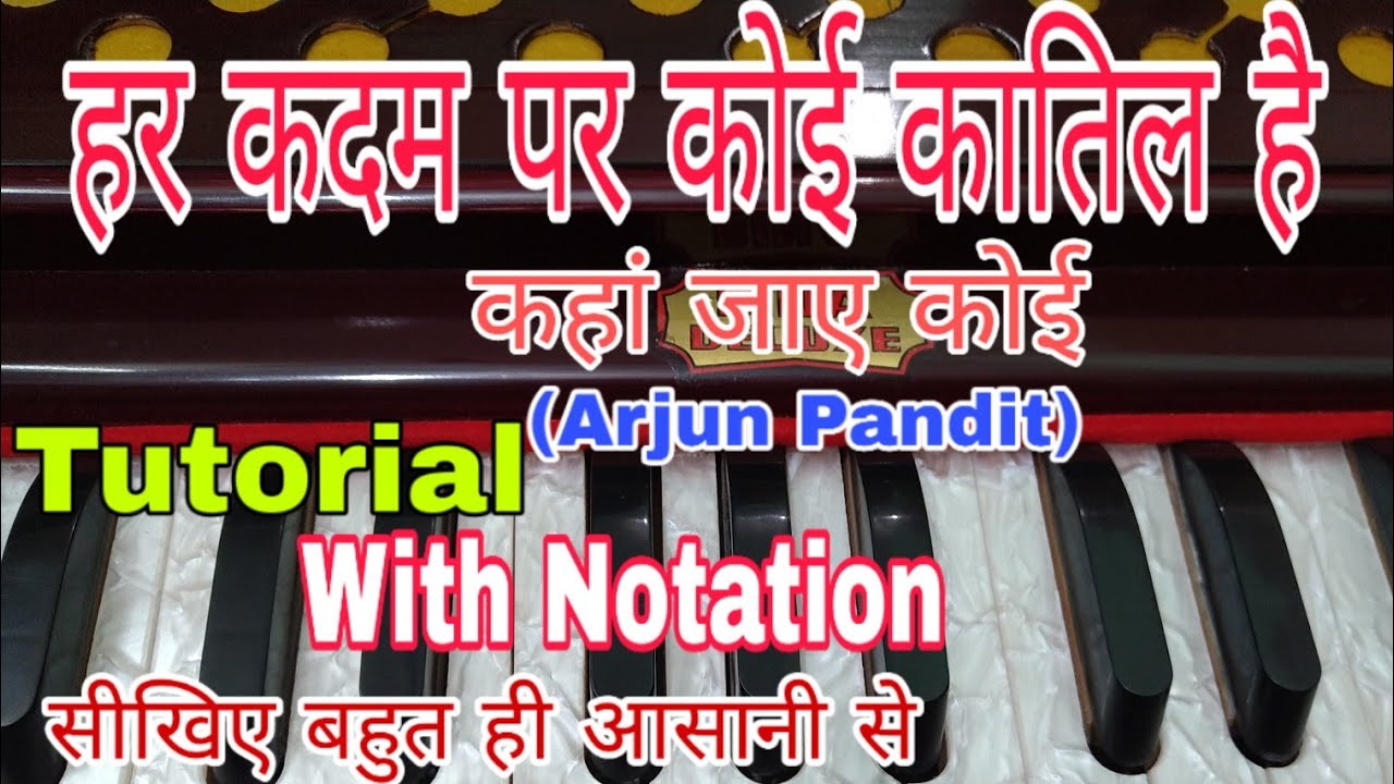 Har Kadam Par Koi Katil Hai(Arjun Pandit) | On Harmonium | Lesson With ...