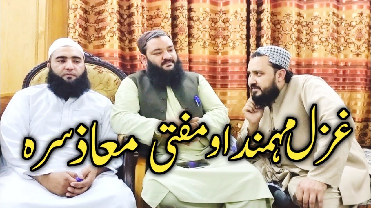 Raza Naghma Da Muhabbat Yam Che Khumar Darkrhama | Naseer Marwat Official | Afgar Bukhari ...