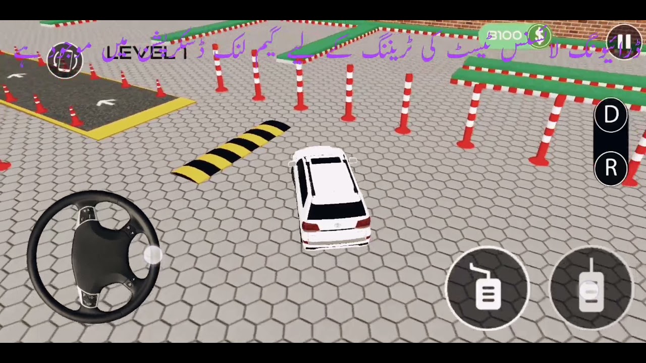 L shape Driving Test Pakistan Training - YouTube