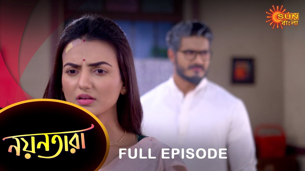 Nayantara - Full Episode | 23 Dec 2022 | Sun Bangla TV Serial | Bengali ...