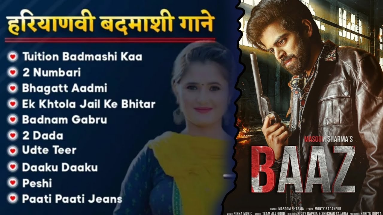 Badmashi Song | Haryanvi badmashi gane | Aman Jaji Songs | Latest ...