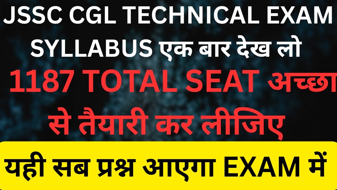 1187 JSSC CGL TECHNICAL EXAM सुनहरा मौका ह SYLLABUS यही तैयारी अच्छा से ...