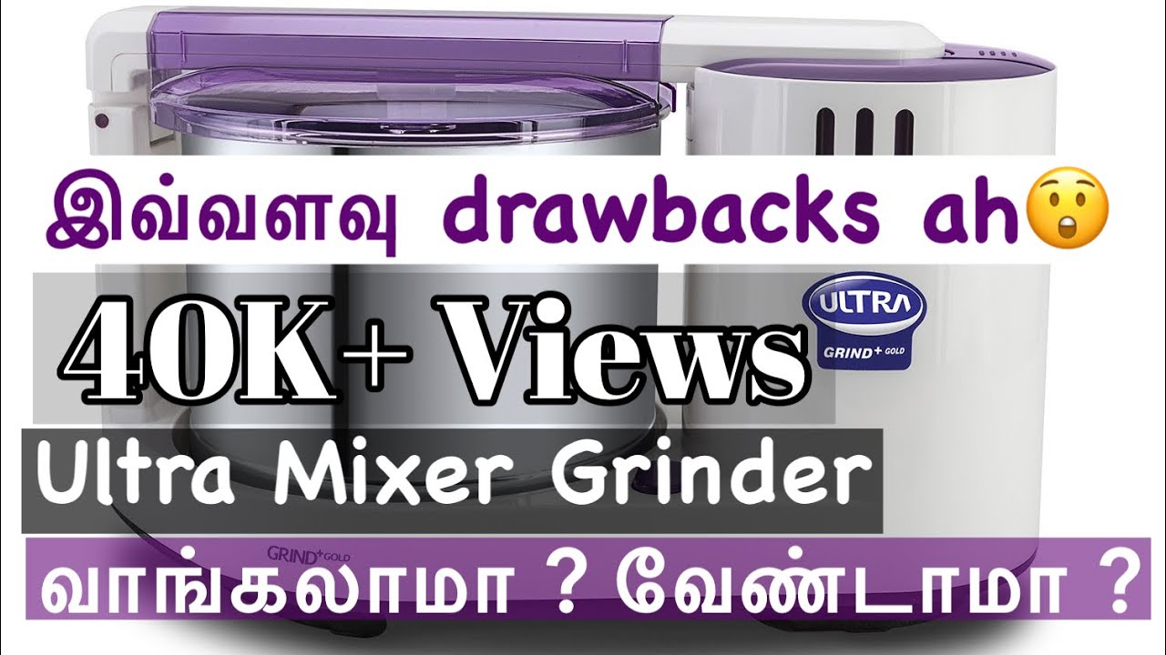 Ultra Grind plus gold Vs Ultra perfect S model comparison || what to ...