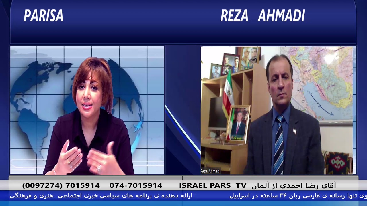 ISRAEL PARS TV میهن پرستان با آقای رضا احمدی از آلمان و پريسا 6/2/2020 ...