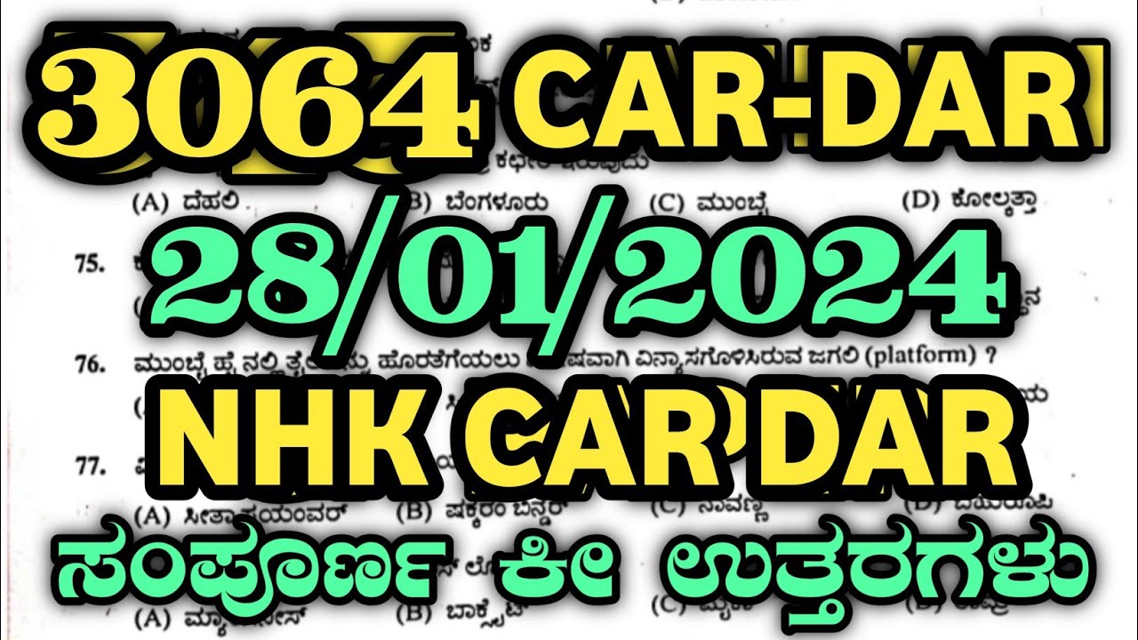 3064 CAR DAR KEY ANSWER|NHK CAR DAR KEY ANSWER|NHK CAR DAR KEY ANSWER ...