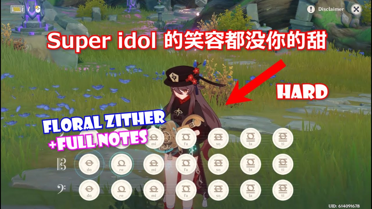 Super idol de xiao rong | Floral Zither Cover - YouTube