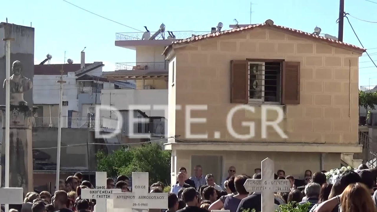 κηδεια ανδρεα - YouTube