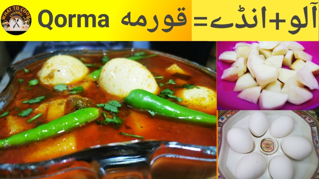ALOO ANDAY | ALOO ANDAY KA SALAN | EGG AND POTATO CURRY | HOW TO COOK ...