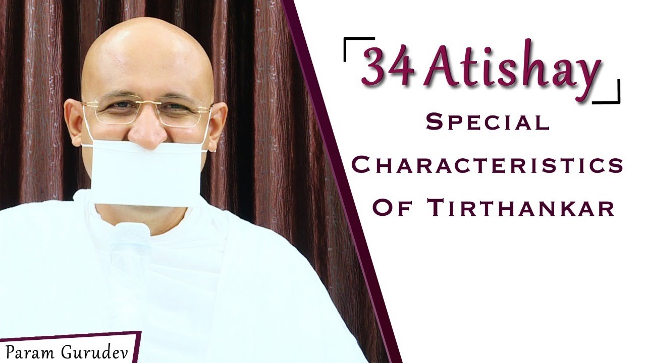 Day 21| 34 Atishay - Special Characteristics of Tirthankar | Param Gurudev | Jainism Study ...