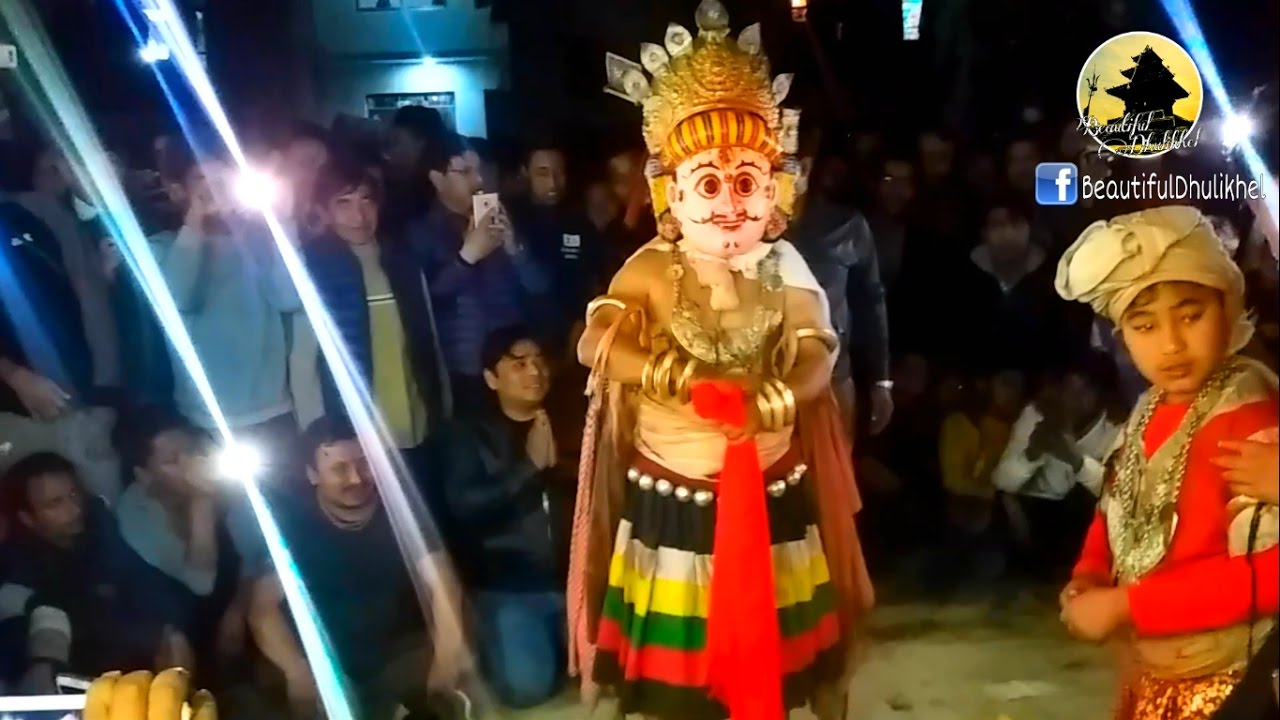 NAWA DURGA JATRA SETI BHAIRAB DHULIKHEL - YouTube